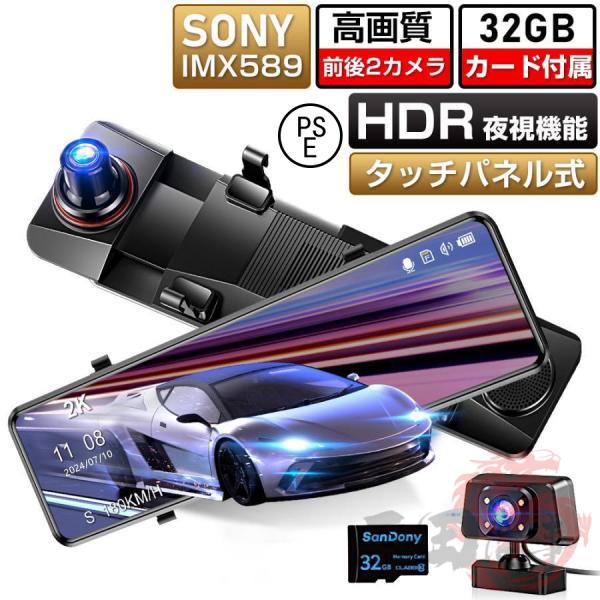 【発売日：2026年02月28日】商品名：G53ドライブレコーダー●仕様液晶サイズ：12インチレンズ：170°広角解像度：フロントカメラ4K(2560*1440)/リアカメラ1080P(1920*1080)メモリカード：TF（最大32Gまで...