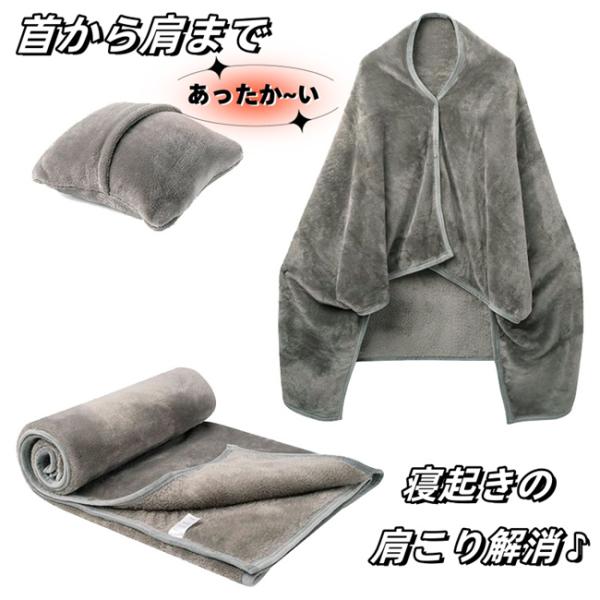 【発売日：2023年07月11日】【商品説明】◎毛足が長めで肌触りの良いさらっとしたフリース生地なので薄手で軽いのに驚くほど暖かく首元から背中までぽっかぽか！◎肩コリの原因になる僧帽筋（そうぼうきん）をまるっとカバー！僧帽筋を温めれば肩コリ...