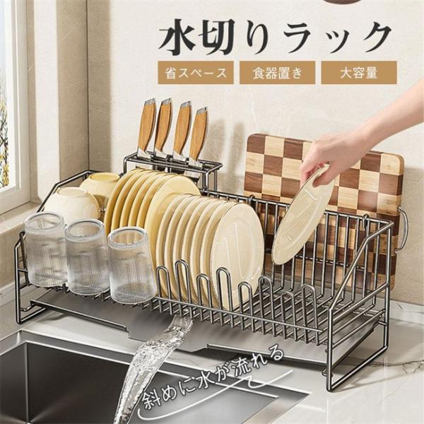 【発売日：2026年02月28日】【商品説明】◎食器はもちろん、フライパンなど大きめの調理器具もしっかり収まるサイズ感です。◎独自の設計でお皿が立ちやすく、水切れよくすっきりと乾きます。◎大きくても余裕で置けて、重ねないことで、割れ、欠け防...