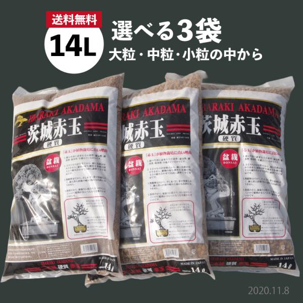 【送料について】1.ヤマト運輸宅急便の値上げ（2018年度より）によりまして、従来のように安価にお送りすることはできなくなりました。2.宅急便にてお送り可能な数は積算重量の合計が25kgまでとなっております。例えば1袋当り6kgであれば1箱...