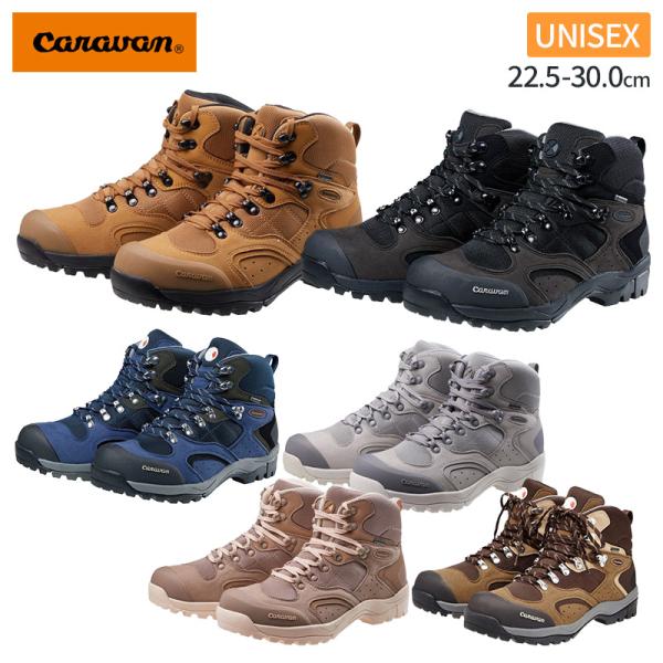 経験豊富な登山愛好家たちからも認められた登山靴。ファースト・トレッキングシューズにもふさわしい、履きやすさを追求したキャラバンシューズの代表モデル。登山愛好者が使いやすいように設計された、キャラバンシューズの代表的なモデルです。履き口まわり...