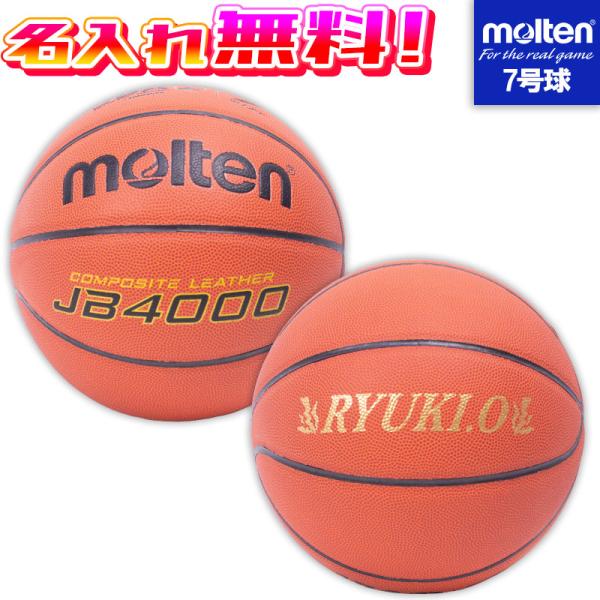 ■本体情報商品名JB4000品番B7C4000サイズ区分7号球対象中学生以上男子サイズ直径約24.5cm重量約609g素材人工皮革製法貼りカラーオレンジ×アイボリー推奨使用環境屋内,屋外★空気を入れるときの注意★空気針に潤滑剤を必ずつけ、垂...