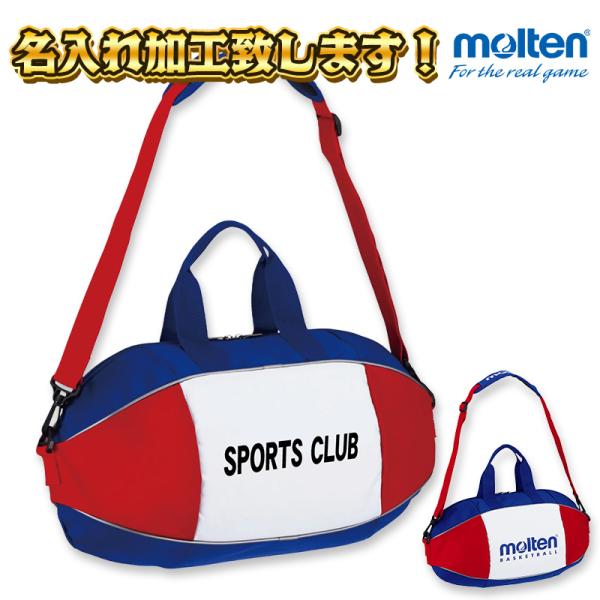 両面にパッドを内蔵／体への衝撃をやわらげ、型崩れも防ぐ商品名バスケットボール２個入れ品番EB0052サイズ幅53×高さ27×奥行27cm素材ナイロンカラー白色×赤色×青色