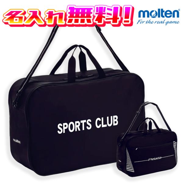 ハンドル、ショルダー横型、ショルダー縦型の3通りで使えます砂噛みしにくい幅広ファスナーポンプなどを入れるポケット付き商品名サッカーボール６個入れ品番EF2046サイズ幅68x高さ45x奥行23cm素材ナイロンカラーブラック