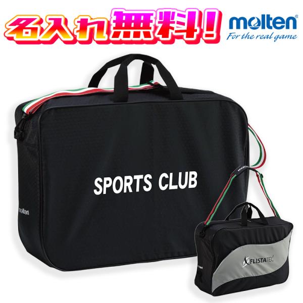 持ち方が3通りから選べるハンドボンプなど収納可能なポケット付き商品名バレーボール6個入れ品番EV0046サイズ幅62×高さ42×奥行22cm素材ナイロン