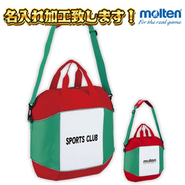 両面にパッドを内蔵／体への衝撃をやわらげ、型崩れも防ぐ商品名バレーボール4個入れ品番EV0054サイズ幅45×高さ45×奥行22cm素材ナイロン