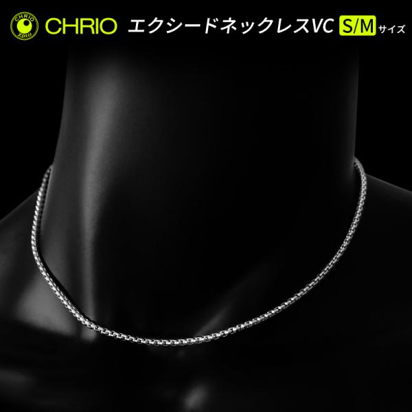 ■商品説明超越の次元へ。オンとオフの枠を超えて。汗や水に強く、超軽量のチタンネックレス。アスリートの「オフ」を支え「オン」のパフォーマンスにつなげたい。着ける場面を選ばないオールマイティーな1本。 シンプルで飽きの来ない存在感のあるベネチア...