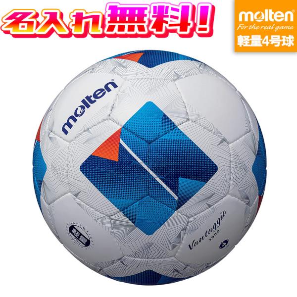 対象：小学生サイズ：直径約20.5cm重量：約290g素材：人工皮革製法：手縫い砂防止バルブベトナム製