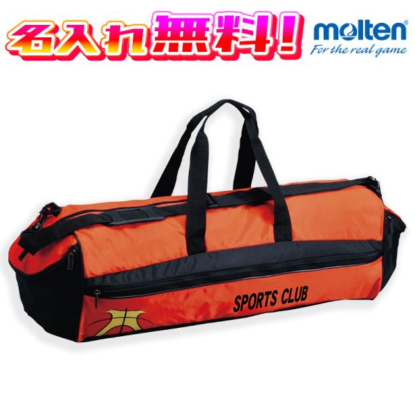 商品名バスケットボール３個入れ品番JB30Gサイズ幅69×奥行23×高さ24cm素材ナイロンカラーオレンジ×黒色付属品肩ひも付き・ポケット付き