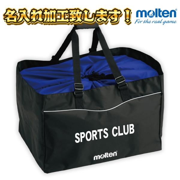 チーム用品の保管や運搬など用途は様々商品名大型マルチバッグ品番KT0020サイズ幅60×高さ40×奥行50cm素材ナイロンカラーブラック