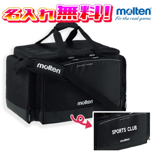 持ち方が3通りから選べるハンドボンプなど収納可能なポケット付き商品名アスレチックトレーナーバッグ品番KT0040サイズ幅51×高さ31×奥行34cm素材ナイロン