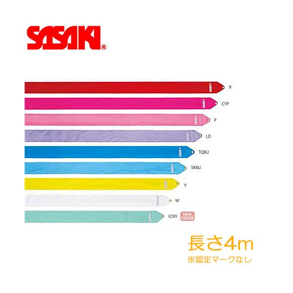 レーヨン独特の柔らかくしなやかな生地が生み出す、思い通りの軌跡。演技に合わせてぴったりのカラーが見つかる色数を揃えた基本の無地リボンです。商品番号：MJ-714商品名：レーヨンリボン4mサイズ：長さ4m以上素材：レーヨン※F.I.G.（国際...