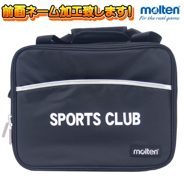 ■本体情報商品名メディカルバッグ品番MMDBサイズ幅36×高さ27×奥行22.5cm※ご注文の際は、商品、サイズ、色、数量、仕様などをよくご確認の上、ご注文ください。※ブラウザやお使いのモニター環境により、掲載画像と実際の商品の色味が若干異...