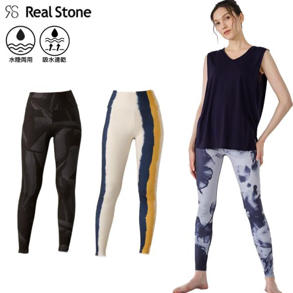 ■製品説明■柄が特徴のレギンスコーディネートに華やかさと個性をプラスしてくれるアイテムです。しっかりと厚みのある素材は、安心感のある着心地で、スムーズでなめらかな肌触りが心地よいレギンスです。■【素材について】ヨガからワークアウトまで対応し...