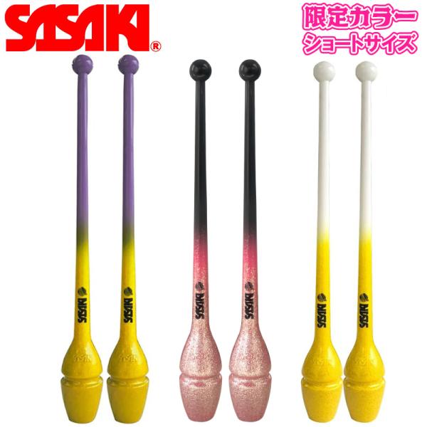 ■商品情報★★★ジョイントホール加工のキラキラ輝く「ショートサイズ」のグラデーションラバークラブ★★★輝くラメをたっぷりまとった美しいグラデーションが特長のSASAKI グラデーションクラブ。カタログに載っていない限定カラー。商品番号：ST...