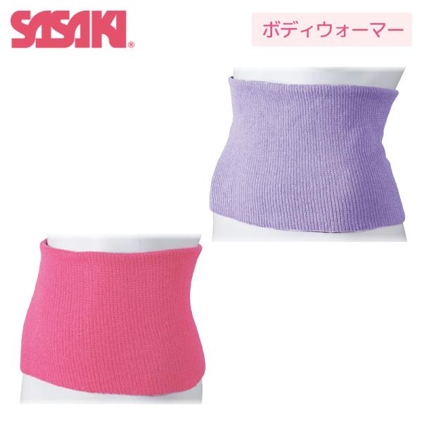 ■商品説明3WAYで楽しむ、多機能デザイン二つ折り：ウエストをピンポイントサポート1/3折り：ウエストからヒップまでしっかりサポートロング：ボディをすっぽりサポート※各カラーの商品画像は二つ折りの画像です。・画面上のカラーと実物のカラーが微...