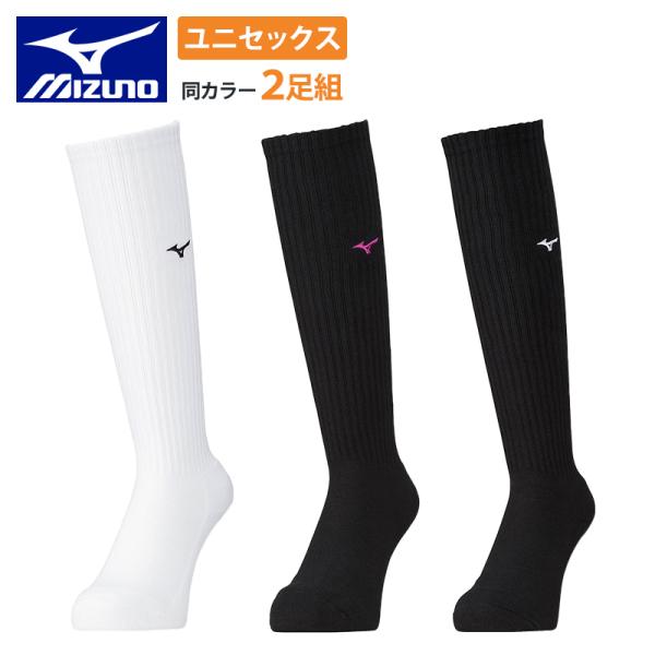 ■商品説明同じカラーのソックスが2足セットになったバレーロングソックスです。1足で購入するよりも価格が安くてお買い得です。練習・試合で使用していただけます。■総丈総丈38cm（23-25cm）■サイズ01）ホワイト×ブラック：21〜23cm...