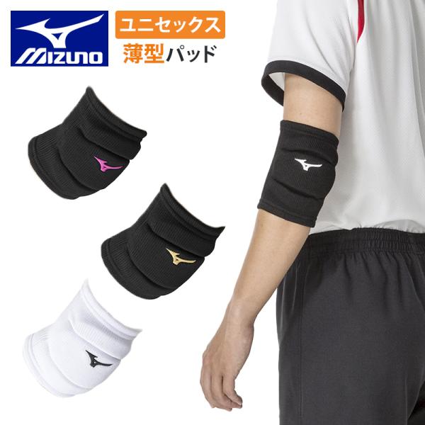 ■商品説明3分割パッドでサイドまで衝撃吸収するショート丈タイプです。（旧品番：V2MY8014）■総丈F13cm■サイズフリー（総丈13cm）※サイズ目安（肘頭周囲）フリーサイズ／25〜29cm■素材本体：ポリエステル、ゴム、レーヨンパッド...