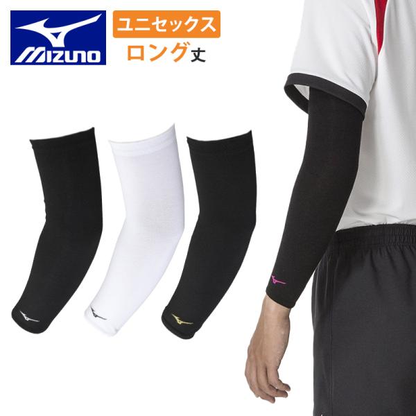 ■商品説明パッド無しのひじロング丈タイプです。他のパッド入りサポーターとの組み合わせを目的別に、自由にカスタマイズするのもおすすめです。（旧品番：V2MY0017）■総丈F37cm■サイズフリー（総丈37cm）※サイズ目安（肘頭周囲）フリー...