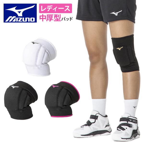 ■商品説明しっかり保護したいけれど厚型パッドが苦手という方におすすめです。柔らかいパッドで屈曲性に優れています。５分割パッドでサイドまで衝撃吸収するタイプです。厚型パッドと高いフィット性で安定感があります。（旧品番：V2MY8024）■総丈...