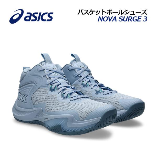 【2026春夏 新色 】アシックス【ASICS】メンズ バスケットボールシューズ NOVA SURGE 3 / ノヴァ サージ 3 1061A048 400 (男性用/バスケットボール用品/バスケ用品/バスケシューズ/バッシュ/アスリート/...