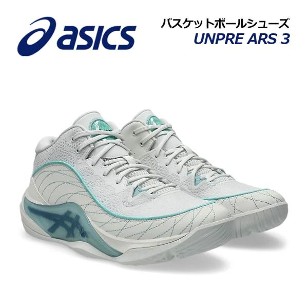 【2026春夏 新色】アシックス【ASICS】バスケットボールシューズ UNPRE ARS 3 / アンプレアルス 3 1063A104 100 (バスケットボール用品/バスケ用品/バスケシューズ/バッシュ/アスリート/部活/トレーニング)