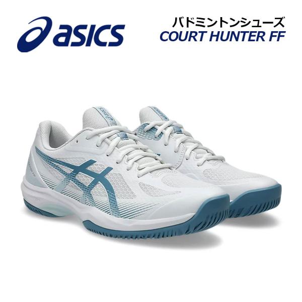【2026春夏 新色】アシックス【ASICS】メンズ バドミントンシューズ COURT HUNTER FF / コート ハンター FF  1071A111 103 インドアスポーツシューズ (男性用/バドミントン用品/バトミントン/部活動/...