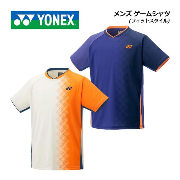 ヨネックス【YONEX】メンズ ゲームシャツ (フィットスタイル) 10738 2025秋発売 (数量限定/男性用/Tシャツ/半袖シャツ/トップス/テニス/ソフトテニス/バドミントン/トレーニングウェア/スポーツウェア/日本バドミントン協会...