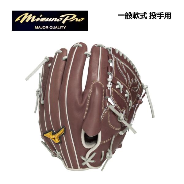 【ポイント10倍】【2026 春夏】ミズノ【MIZUNO】【MIZUNO PRO】軟式用 ミズノプロ Crafted Edition 投手用 サイズ11 1AJGR92411 6805 SPEEDREVO (左投げ用あり/BSS限定/ピッチ...