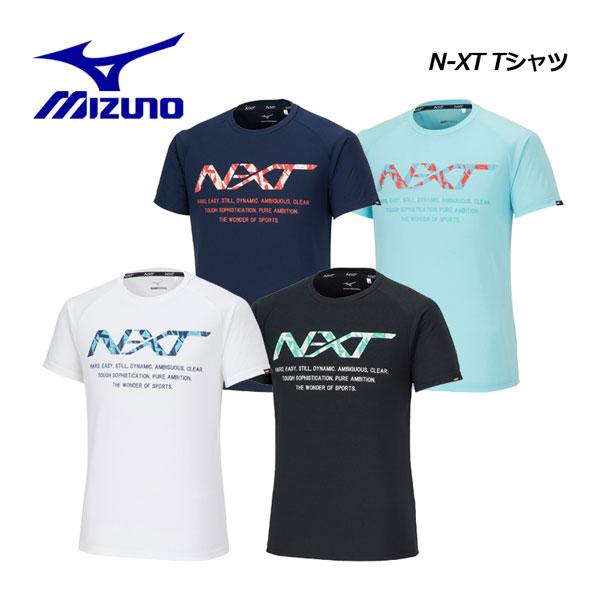 【1点までメール便可】 ミズノ 【MIZUNO】 ユニセックス N-XT Tシャツ 32JAA215 (メンズ/レディース/半袖/半袖シャツ/トレーニングウェア/スポーツウェア/吸汗速乾/防汚/抗菌防臭機能) 【オススメ】