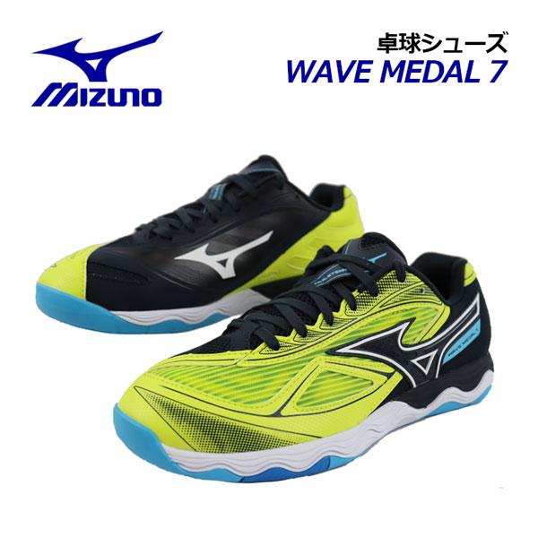 ミズノ 【MIZUNO】 ユニセックス 卓球シューズ ウエーブメダル 7 / WAVE MEDAL 7 81GA2315 01 (卓球用品/メンズ/レディース/2E相当/テーブルテニス/部活)