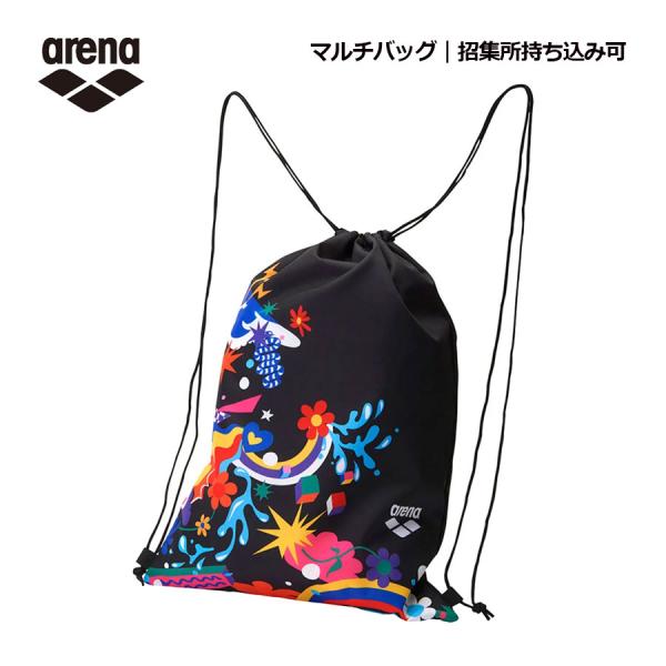 【1点までメール便可】【2026 春夏】アリーナ【ARENA】マルチバッグ｜招集所持ち込み可 AS6SBP32U (ナップサック/ジムバッグ/水泳バック/水着バッグ/スイムバッグ/シューズ袋/ジャージ袋/マルチ袋/スポーツバッグ/バック/サ...