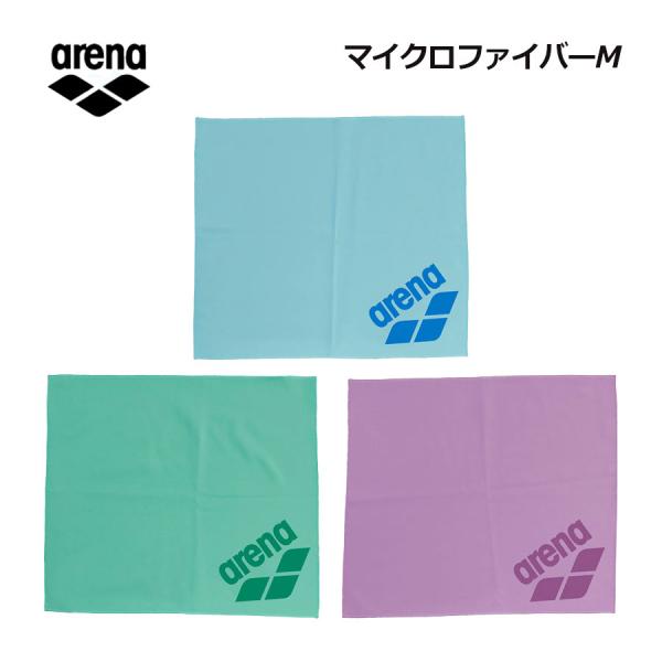 【1点までメール便可】【2026 春夏】アリーナ【ARENA】マイクロファイバータオルM AS6STW21U (スイムタオル/水泳小物/スイミング/プール/トレーニング/ジム)