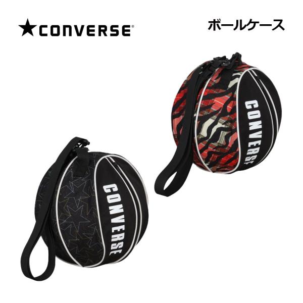 【1点までメール便可】【2026 春夏】コンバース【CONVERSE】バスケットボール ボールケース 1個入れ C261001 (ボール入れ/ボールバッグ/ショルダー付き/バスケバッグ/バスケ用品/スポーツバッグ/ミニバスケ/部活)