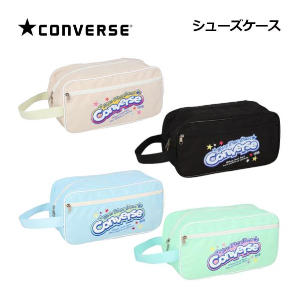 【1点までメール便可】【2026 春夏】コンバース【CONVERSE】シューズケース C261003 (シューズバッグ/靴入れ/バッグ/シューケース/シューバッグ/携帯用バッグ/部活/バスケットボール/バスケ/ミニバスケ/ジム/バッシュ29...