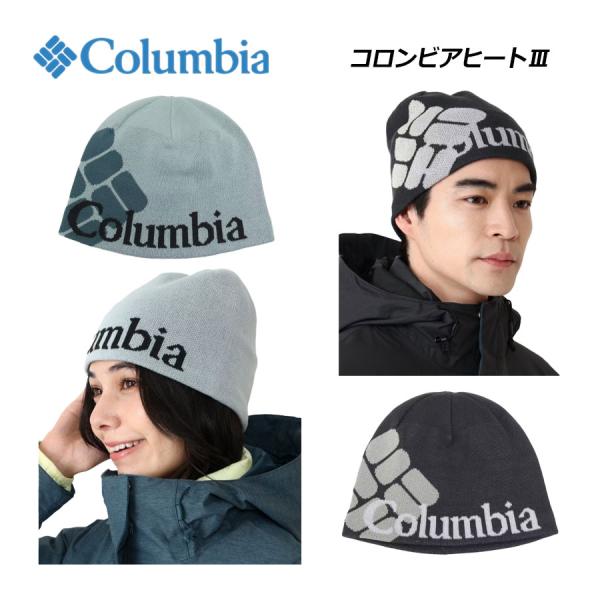 【2025 秋冬】コロンビア【Columbia】ユニセックス コロンビアヒートIII CU6198 (メンズ/レディース/帽子/ニットビーニー/オムニヒートインフィニティ/タウンユース/アウトドア/キャンプ/防寒/保温)