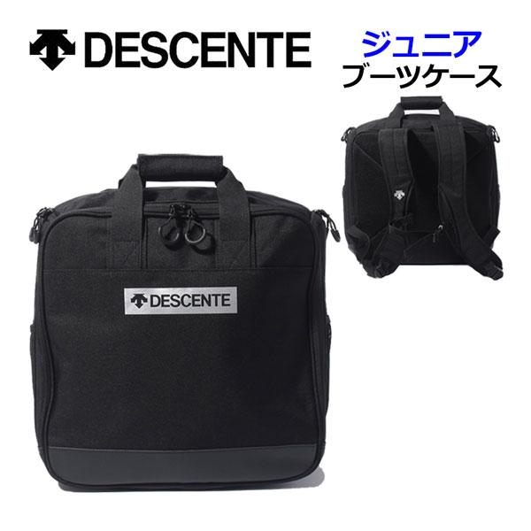 デサント 【DESCENTE】 スキー ジュニア ブーツケース / JUNIOR BOOTS CASE DWEUJA12J ブーツバッグ (キッズ/Jr/小学生/子供用/スキーバッグ/スキーリュックサック/バックパック/スキー遠足)
