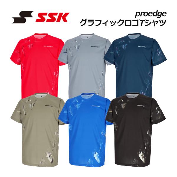【2026 春夏】エスエスケイ【SSK】野球ウェア proedge グラフィックロゴ Tシャツ EBT26006 (半袖シャツ/ベースボール/練習着/ウォームアップ /トレーニング/部活/昇華グラフィック仕様/プロエッジ)