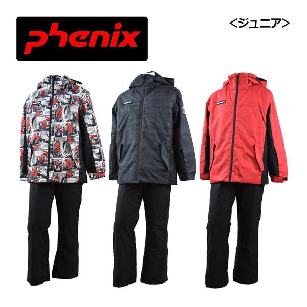 フェニックス 【PHENIX】 ジュニア スキーウェア上下セット マーベル ジュニア ツーピース ESB222P42 (Jr/MARVEL/スキー用品/子供用/小学生用/セットアップ/スキースーツ/サイズ調整機能/防水/130cm/140c...