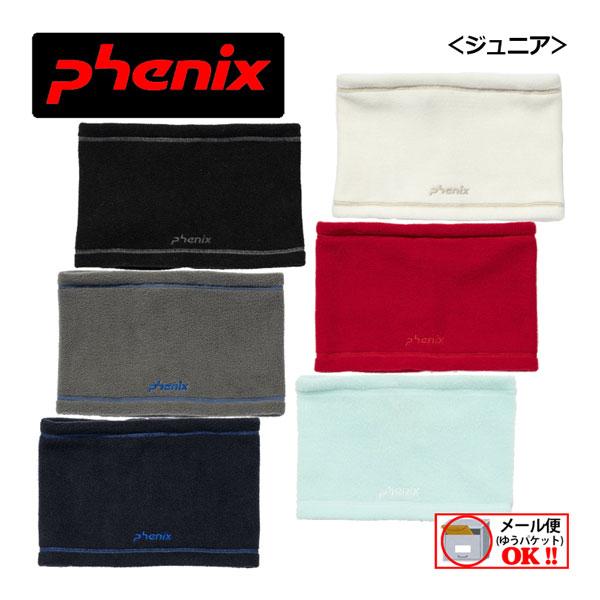 【1点までメール便可】 フェニックス 【PHENIX】 ジュニア フェニックス ロゴ フリース ネックウォーマー ESB22NW10 (子供用/小学生/男の子/女の子/ボーイズ/ガールズ/スキー用品/スキー小物/防寒/通学)