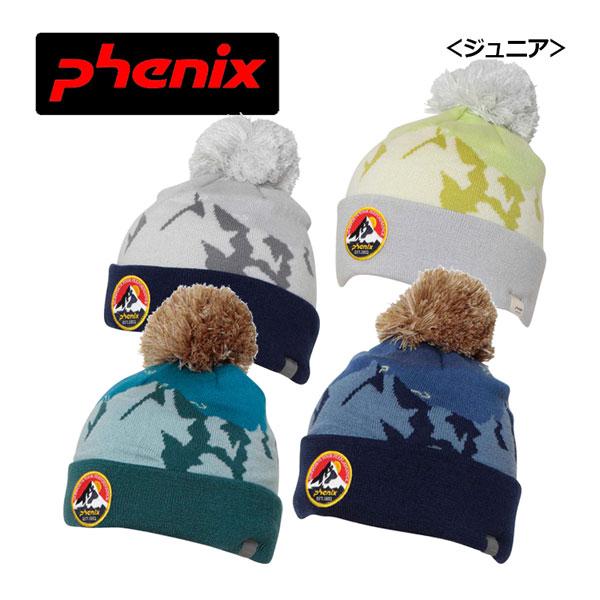 【1点までメール便可】フェニックス【PHENIX】ジュニア ニットキャップ Snow Mountain Junior Knit Hat ESB23HW82 スキーニット帽子 (子供用/小学生/雪遊び/スキー学習/ワッチキャップ/ウォッチキャ...