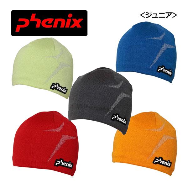 【1点までメール便可】フェニックス【PHENIX】ジュニア ニットキャップ 1.21 Jigowatt RacingWatch cap ESB23HW85 スキーニット帽子 (子供用/小学生/雪遊び/スキー学習/ワッチキャップ/ウォッチキャ...
