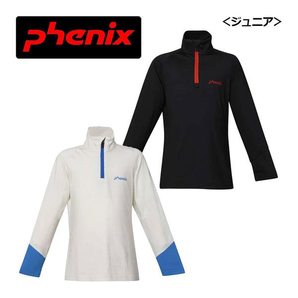 フェニックス【PHENIX】子供用 スキーウェア ミドルウェア インナー Lightning Junior 1/2 Zip Tee ESB23LS80 スキーアンダーシャツ (ジュニア/小学生/インナーシャツ/インナーウェア/ハーフジップ/...