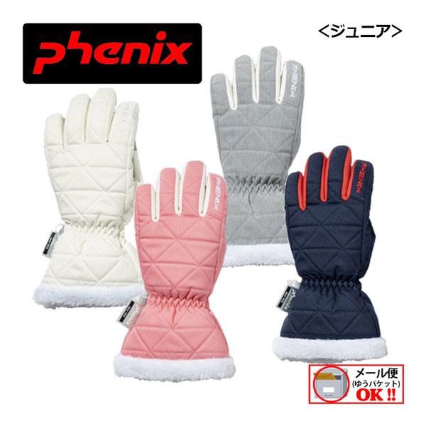 【1点までメール便可】 フェニックス 【PHENIX】 ジュニア スター ジュエル 5本指 ガールズ グローブ ESG22GL61 スキーグローブ スキー手袋 (スキーグラブ/子供用/小学生/キッズ/防水/吸汗速乾)