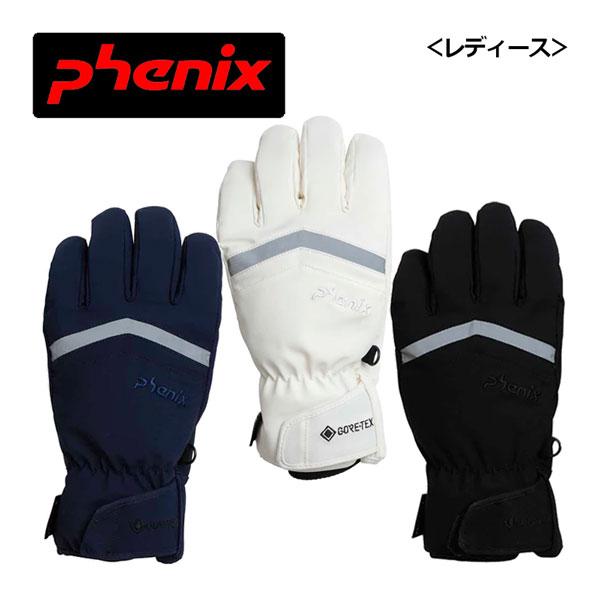 フェニックス【PHENIX】レディース スキー グローブ Space Hunter Gloves ESW23GL51 5本指 スキー手袋 (女性用/スキーグラブ/スキー小物/防水/GORE-TEXインサート使用)