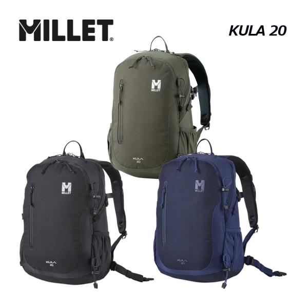 ミレー 【MILLET】 KULA 20 / クーラ 20 バックパック ザック リュックサック 登山 トレッキング用品 MIS0623 (ビジネス使い/通勤/通学/レインカバー/旅行/アウトドア)