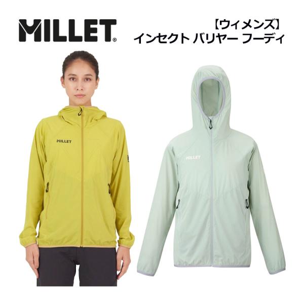 ミレー【MILLET】ウィメンズ インセクト バリヤー フーディ MIV02203 薄手フーディ (女性用/レディース/ソフトシェルフーディ/アウター/防虫機能/軽量/低山登山/トレッキング/キャンプ/アウトドア)