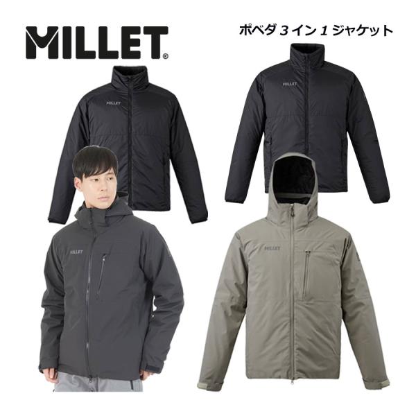 ミレー【MILLET】メンズ ポベダ 3 イン 1 ジャケット / POBEDA 3 IN 1 JKT M MIV03122 防寒アウタージャケット 2024秋冬 (男性用/アウター/中綿ジャケット/アウターシェル/インナージャケット付き/...