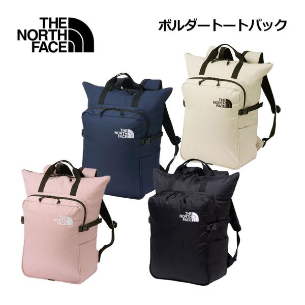 ザ・ノース・フェイス【THE NORTH FACE】ボルダー トート パック NM72357 22L デイパック 2026春夏継続 (リュックサック/バックパック/軽量/通勤/通学/A4サイズ/アウトドア)