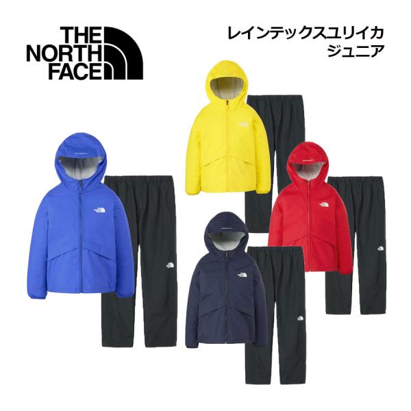 【2026 春夏】ザ・ノース・フェイス【THE NORTH FACE】キッズ ジュニア レインテックス ユリイカ / RAINTEX EUREKA NPJ12610 レインウェア 上下セット (子供用/小学生/ウィンドブレーカー上下/通学/...